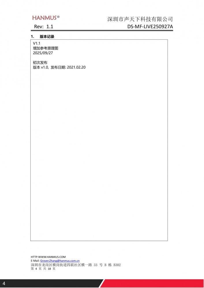 MF-LIVE technical document page 4