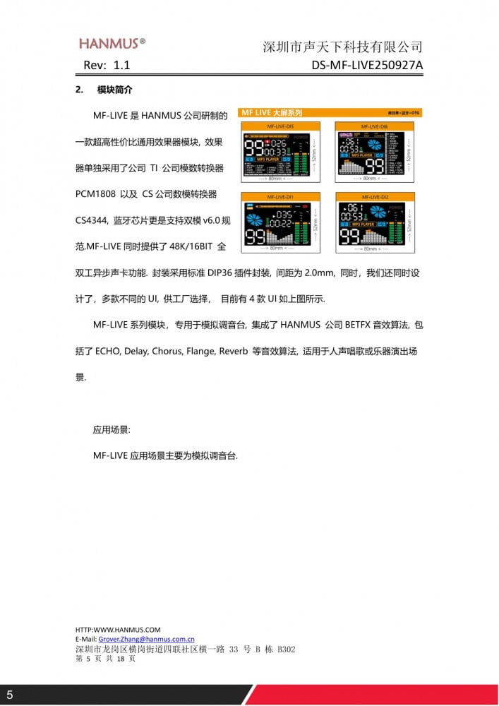 MF-LIVE technical document page 5