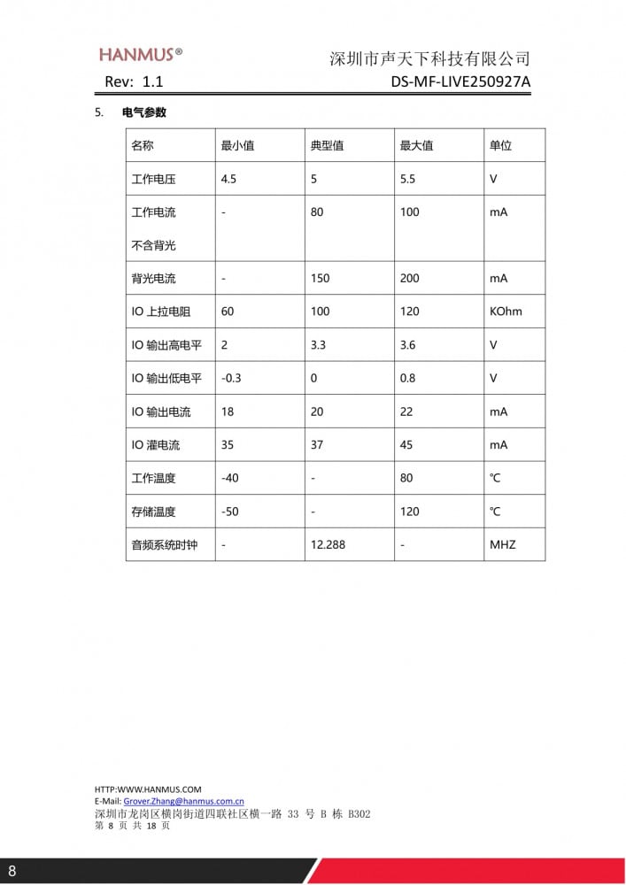 MF-LIVE technical document page 8