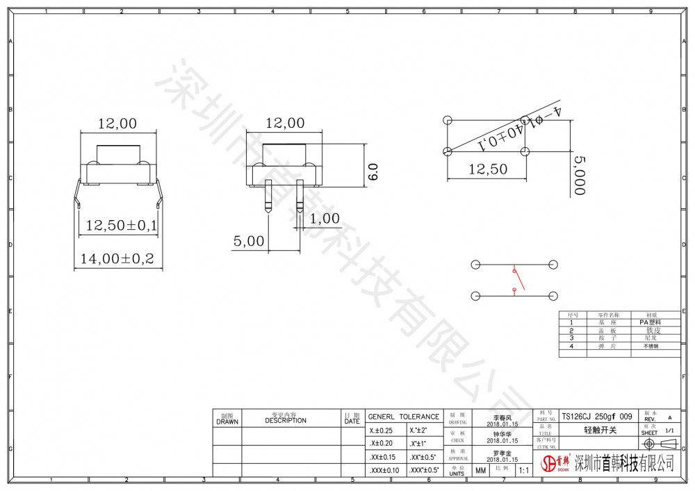 TS126CJ 250gf 009 approval specification page 1