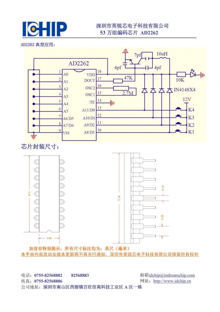 AD2262 datasheet page 4