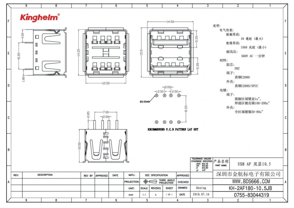 KH-2AF180-10.5JB product drawing