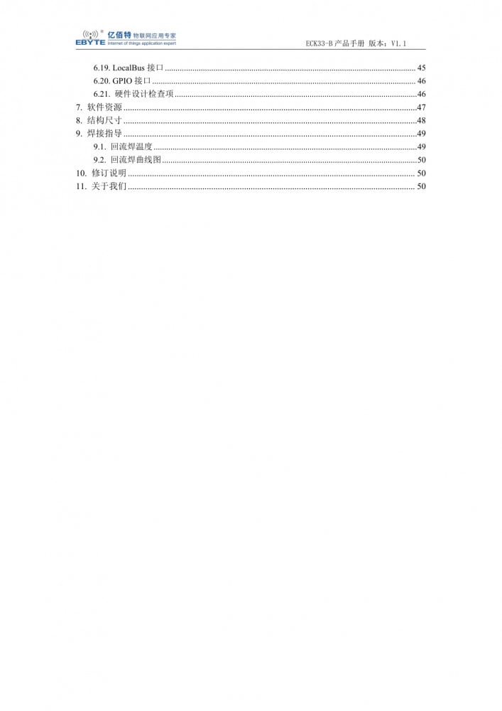 ECK33-B product manual page 3