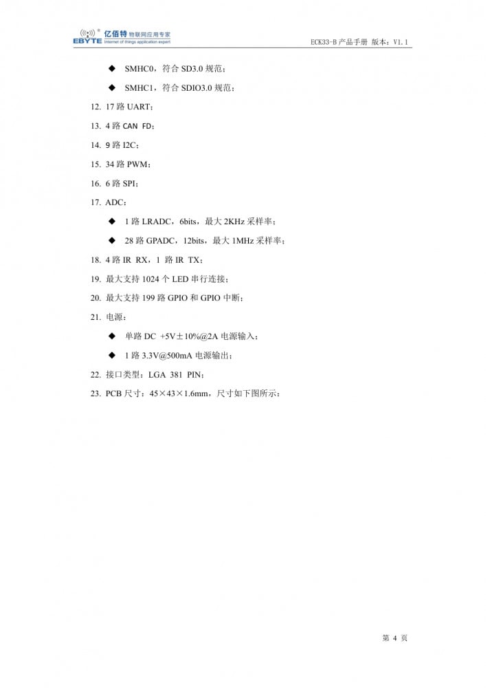ECK33-B product manual page 7