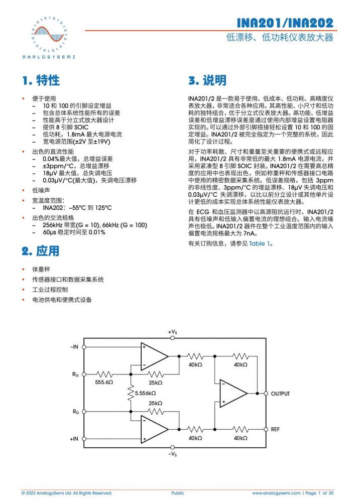 INA201ASOIC8 datasheet page 1