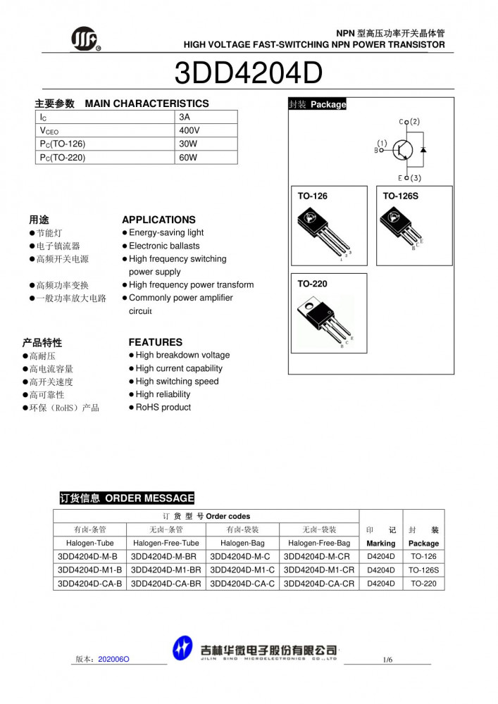 3DD4204D datasheet page 1