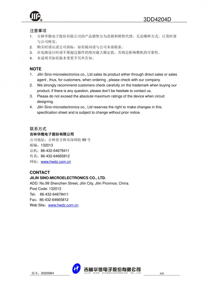 3DD4204D datasheet page 6