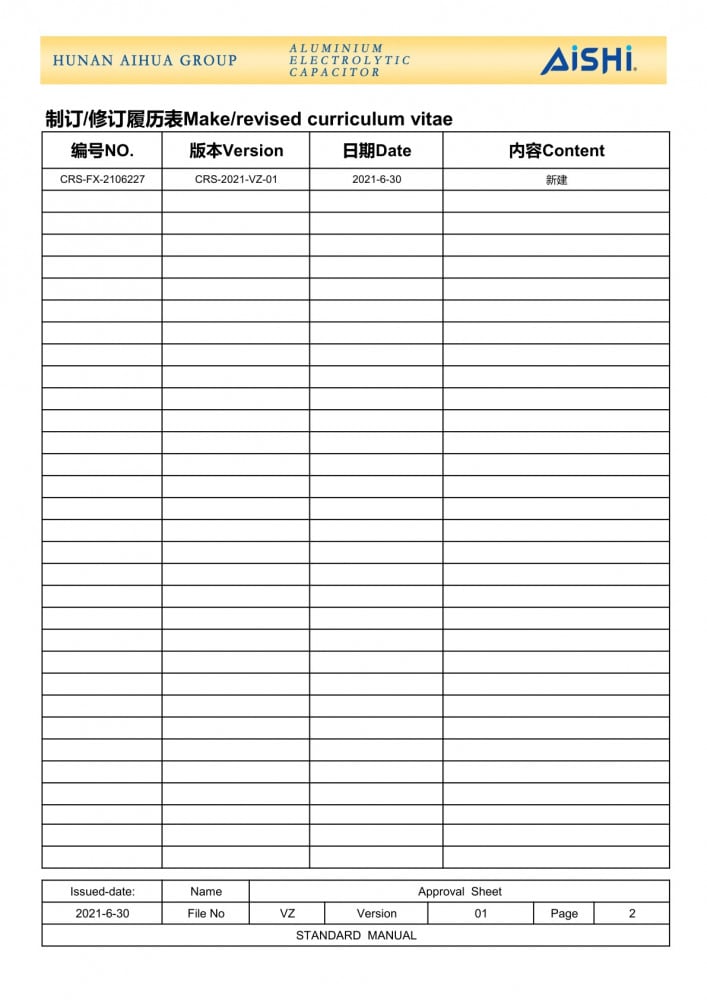 AISHI VZ specification page 2