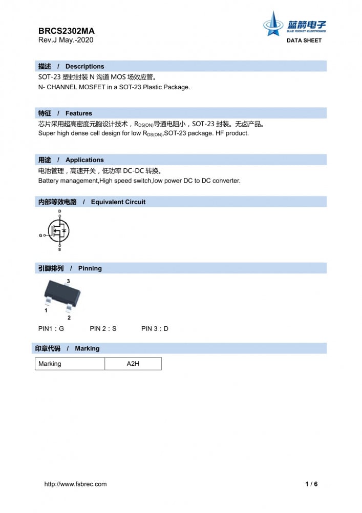 BRCS2302MA datasheet page 1