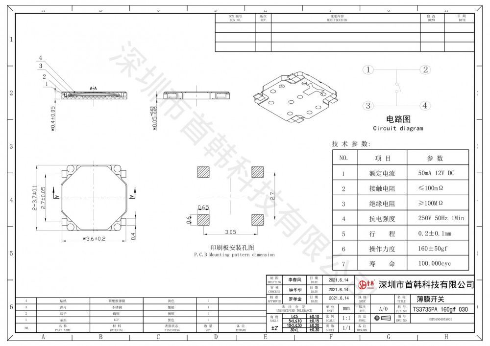 TS3735PA 160gf 030 specification page 1