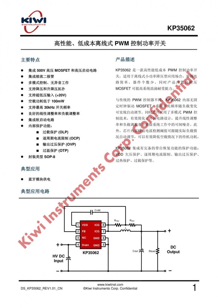 KP35062SGA datasheet page 1