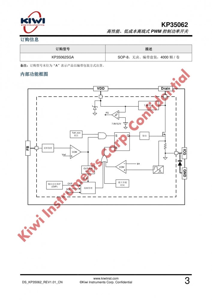KP35062SGA datasheet page 3