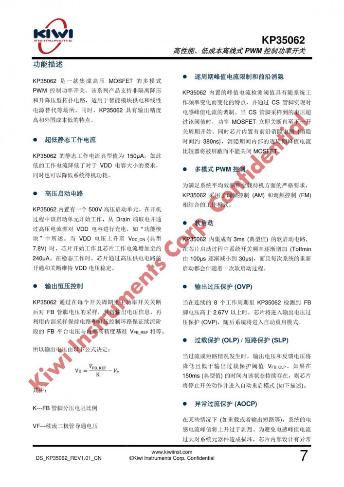 KP35062SGA datasheet page 7