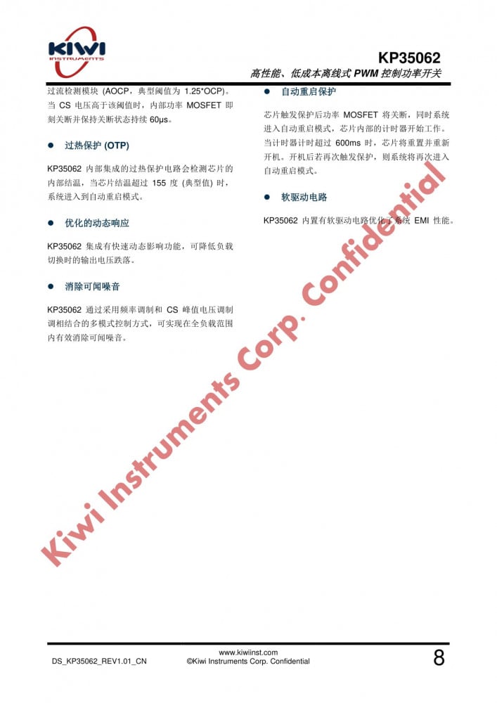 KP35062SGA datasheet page 8