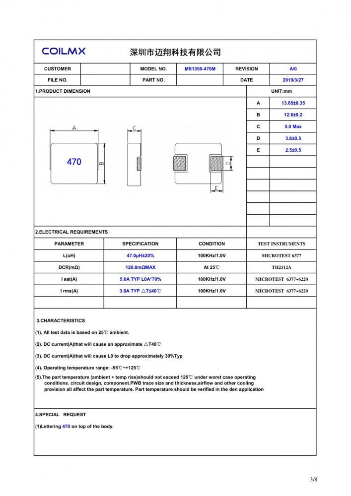 MS1350-470M datasheet page 3
