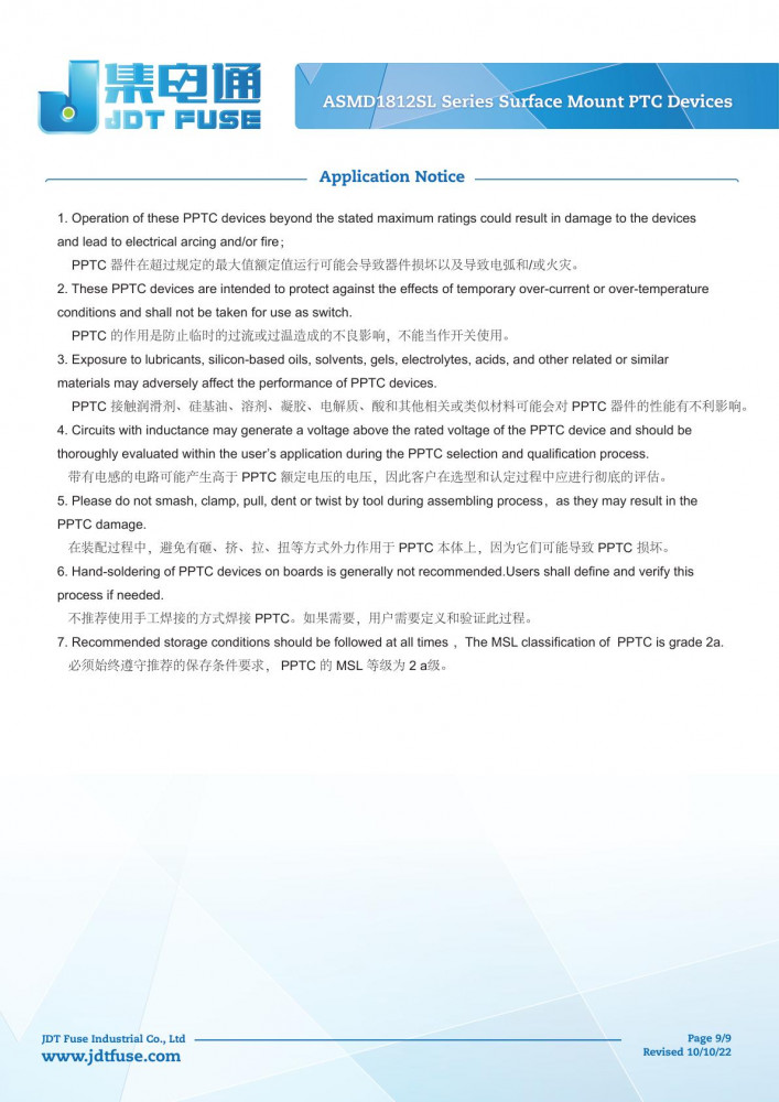 ASMD1812SL datasheet page 10