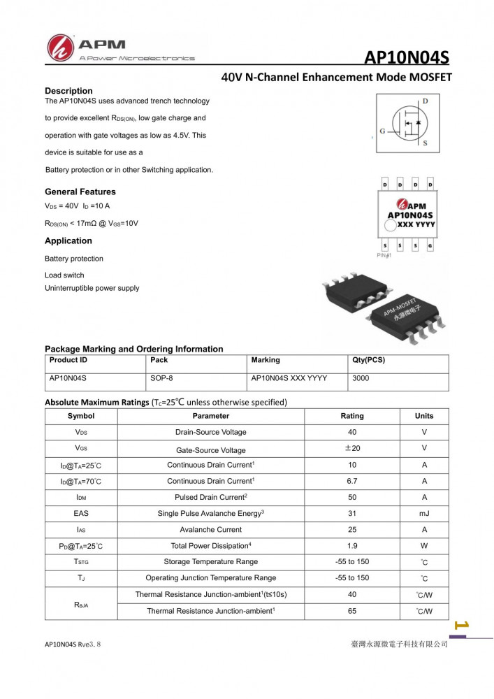 AP10N04S datasheet page 1