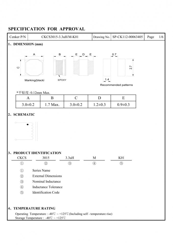 CKCS3015-3.3uH/M-K01 specification page 3