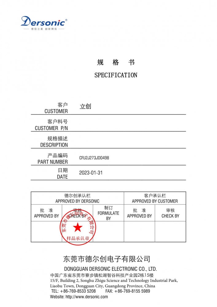 CFU2J273JD0498 specification page 1