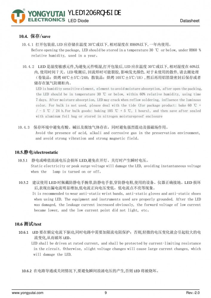 YLED1206RQHSIDE datasheet page 9
