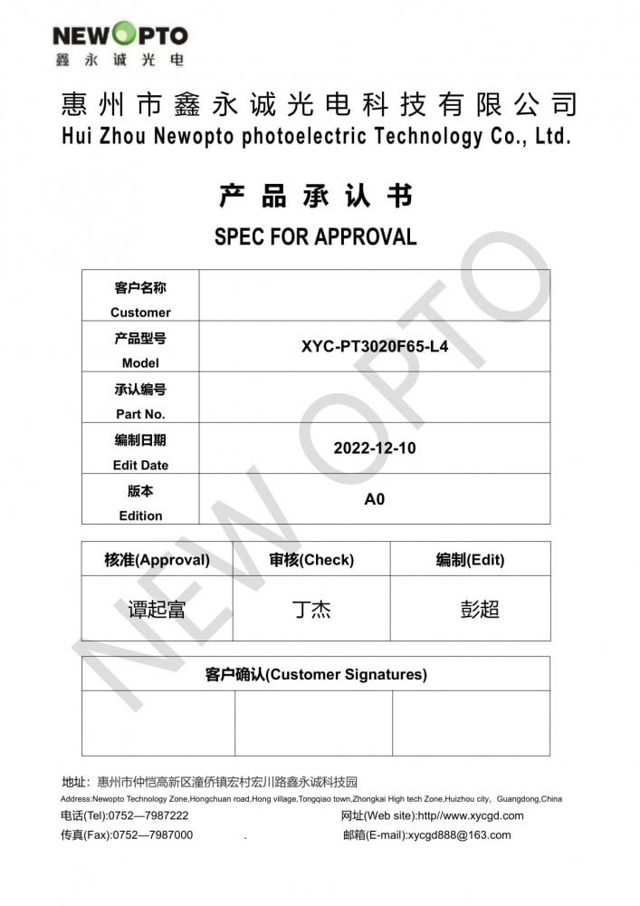 XYC-PT3020F65-L4 specification page 1