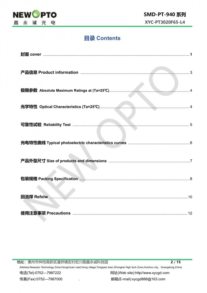 XYC-PT3020F65-L4 specification page 2