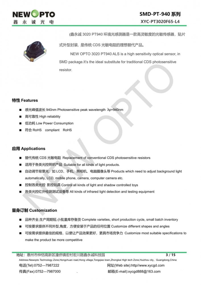 XYC-PT3020F65-L4 specification page 3