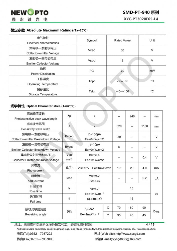 XYC-PT3020F65-L4 specification page 4