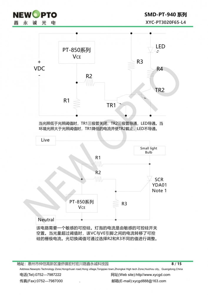 XYC-PT3020F65-L4 specification page 8