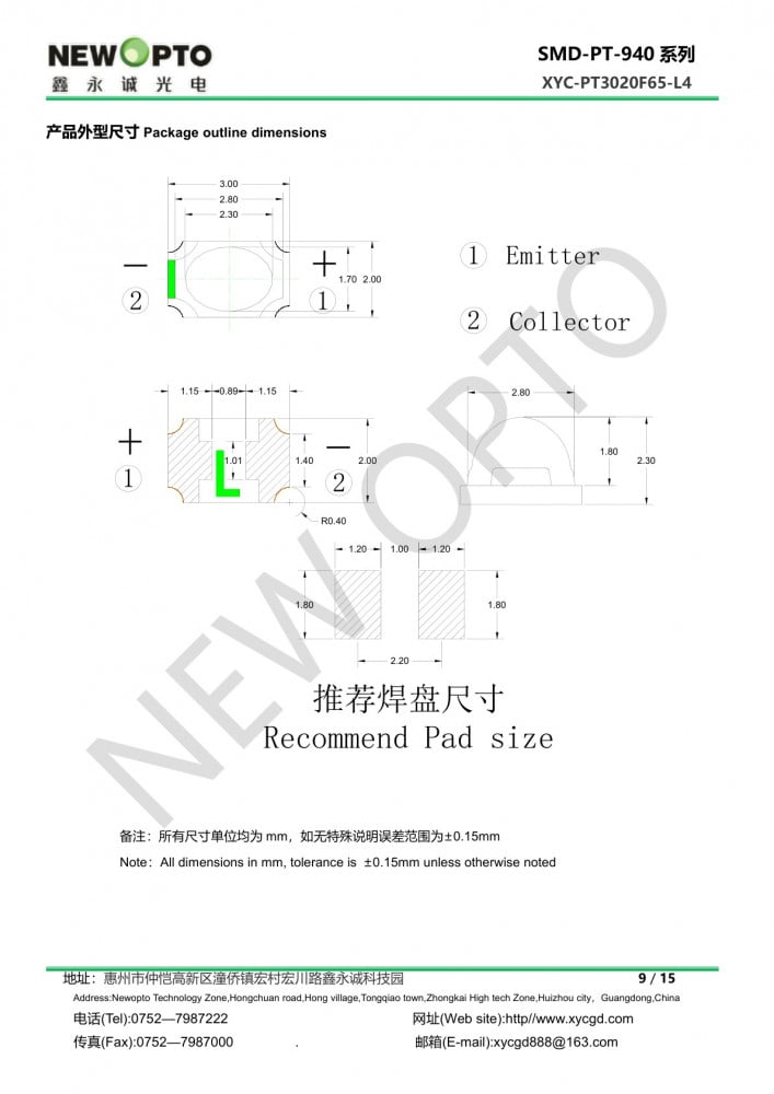 XYC-PT3020F65-L4 specification page 9
