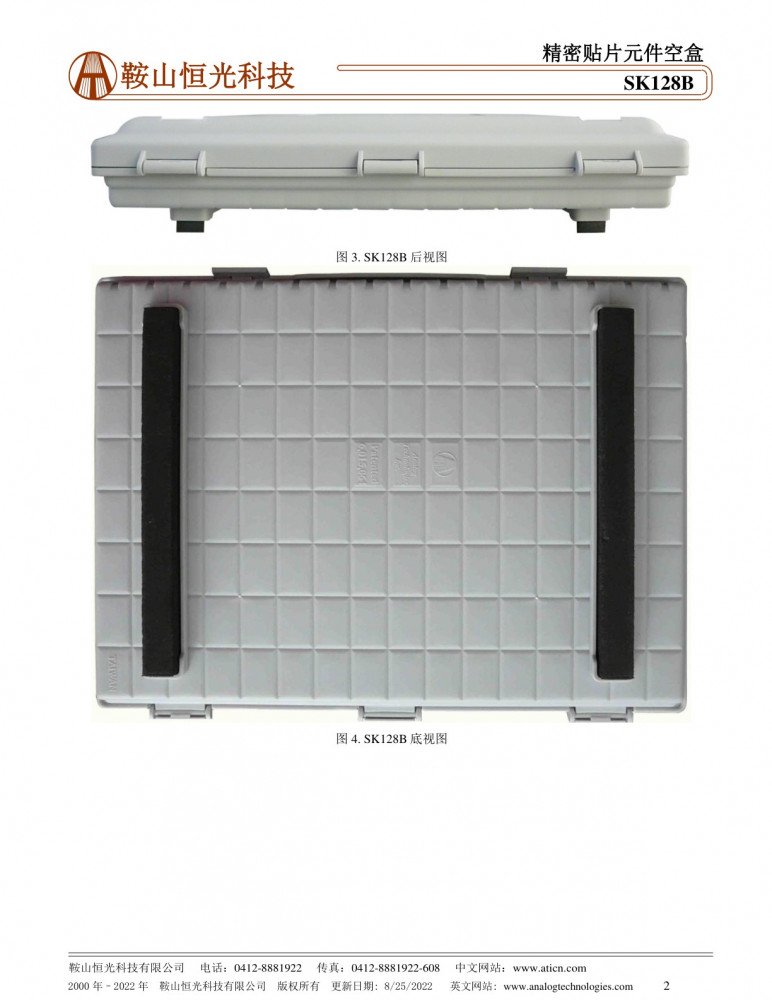 ATI SK128B product document image 2