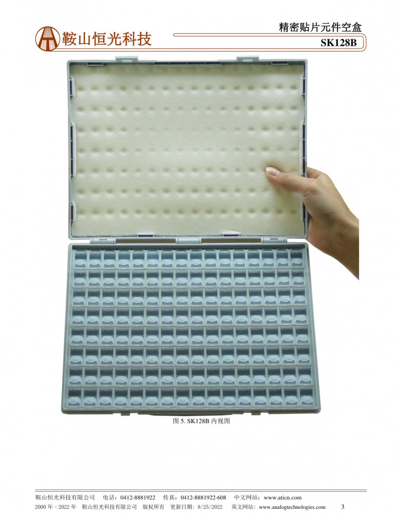 ATI SK128B product document image 3