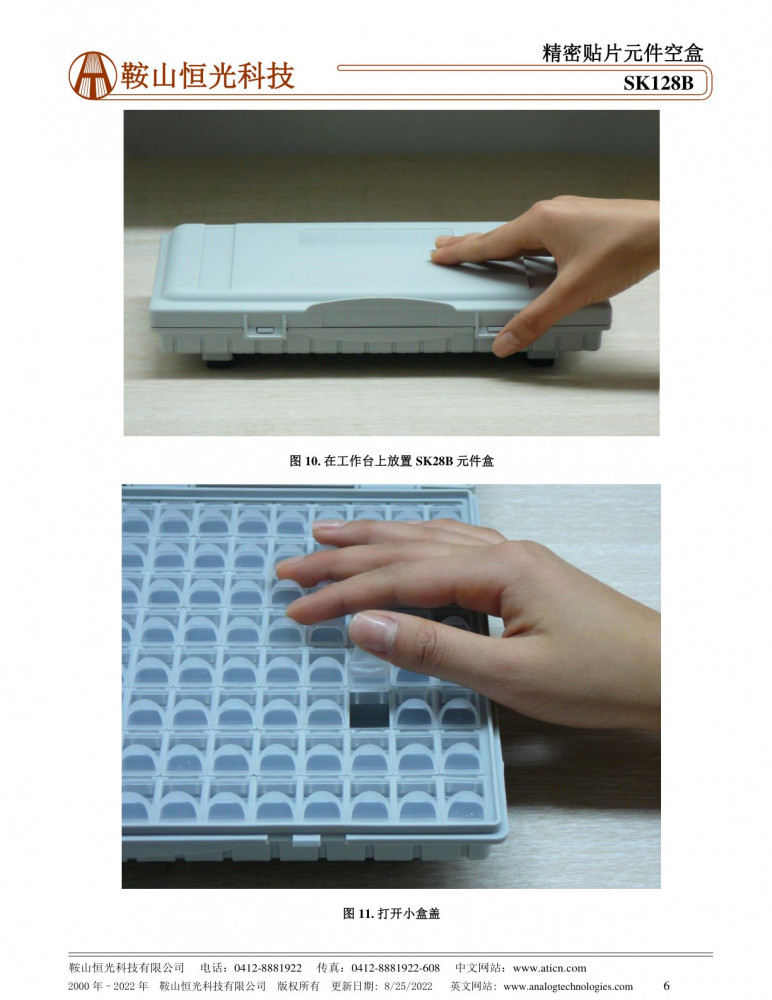 ATI SK128B product document image 6