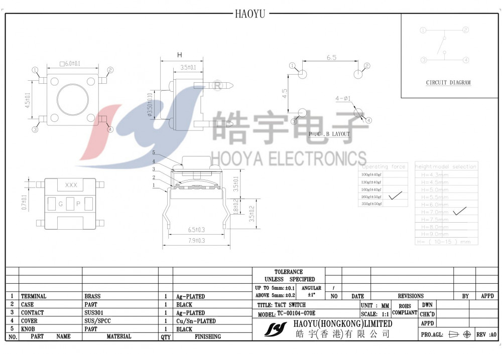 HOOYA TC-00104-070E technical drawing
