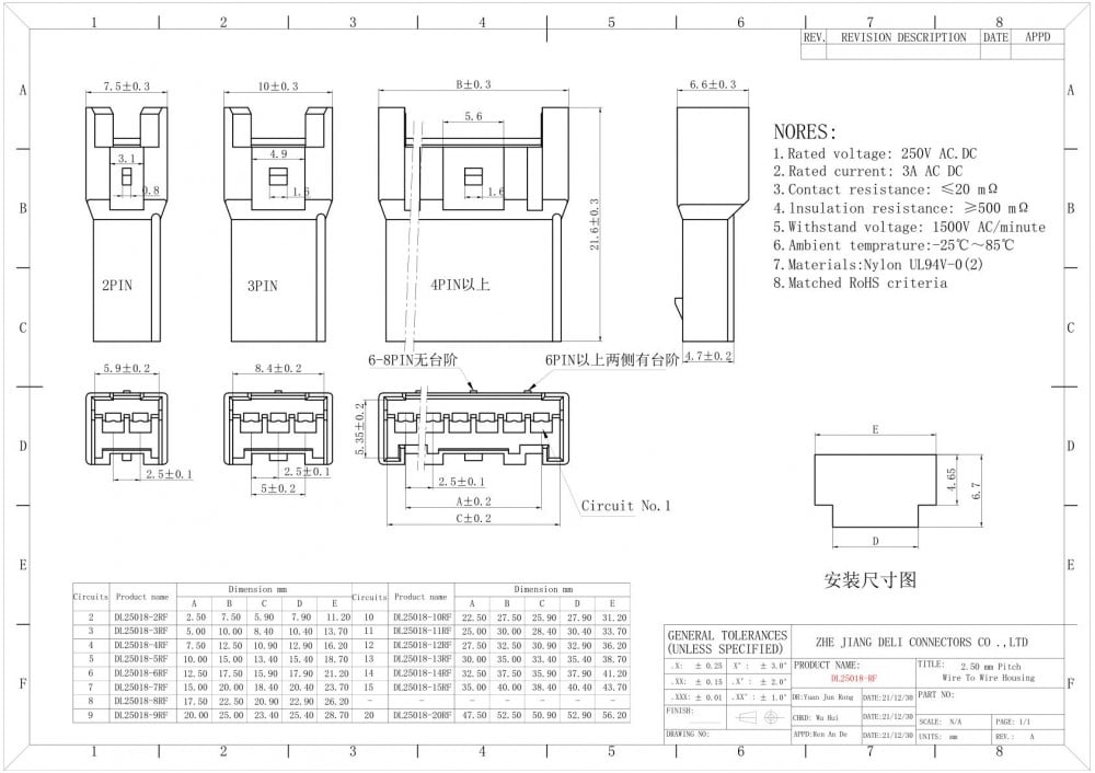DLL DL25018 technical drawing page 10