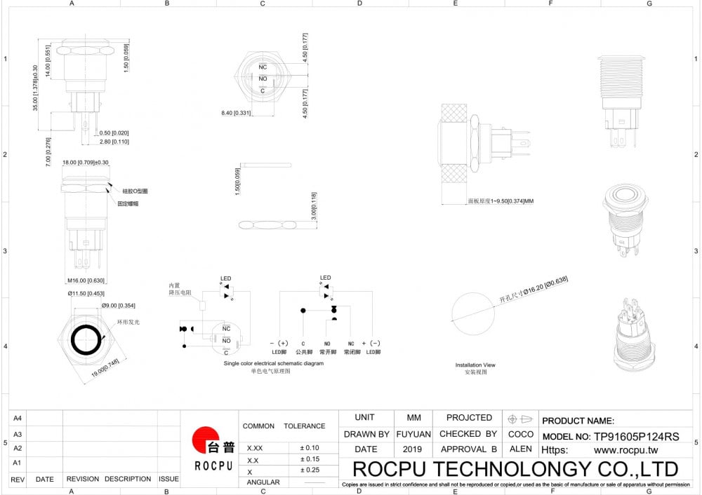 TP91605P124RS technical drawing page 1