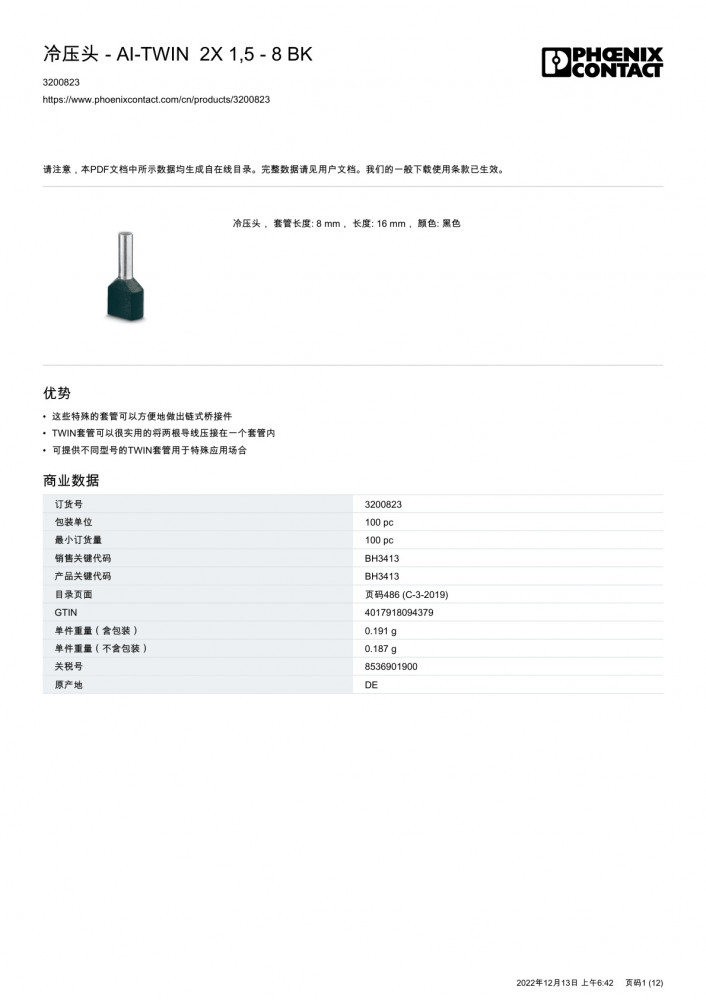 AI-TWIN 2X 1,5 - 8 BK document page 1