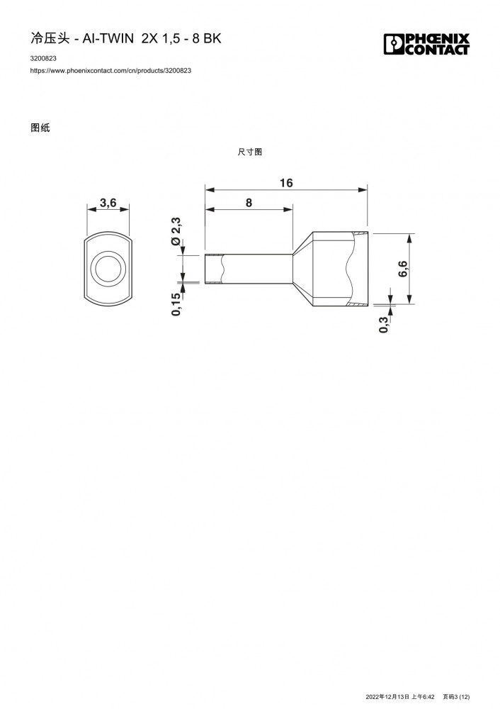 AI-TWIN 2X 1,5 - 8 BK document page 3