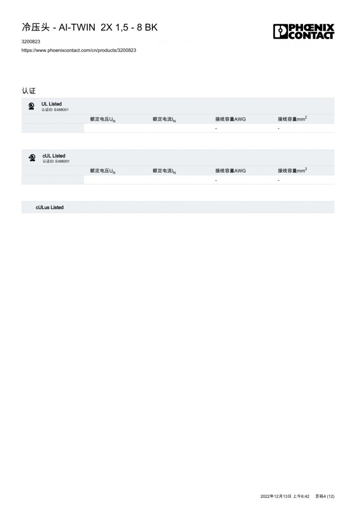 AI-TWIN 2X 1,5 - 8 BK document page 4