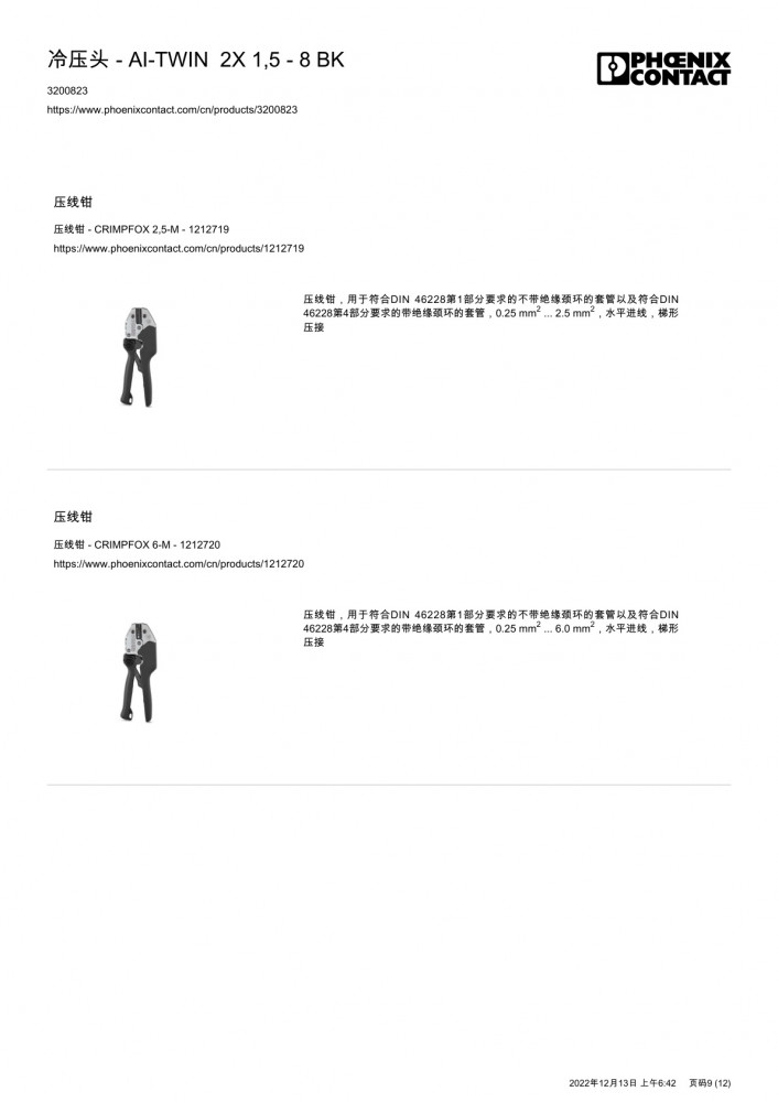 AI-TWIN 2X 1,5 - 8 BK document page 9