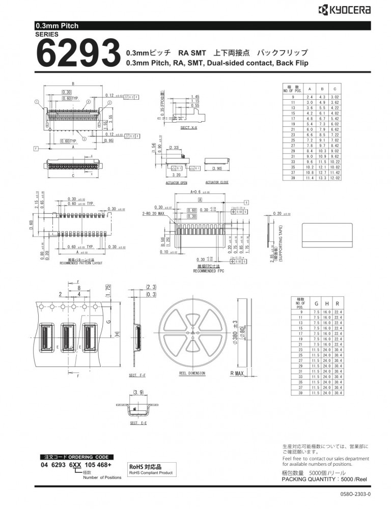Kyocera AVX 6293 technical document page