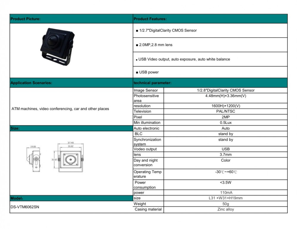 DS-VTM6062SN product document image