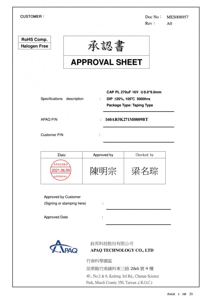 APAQ specification page 1