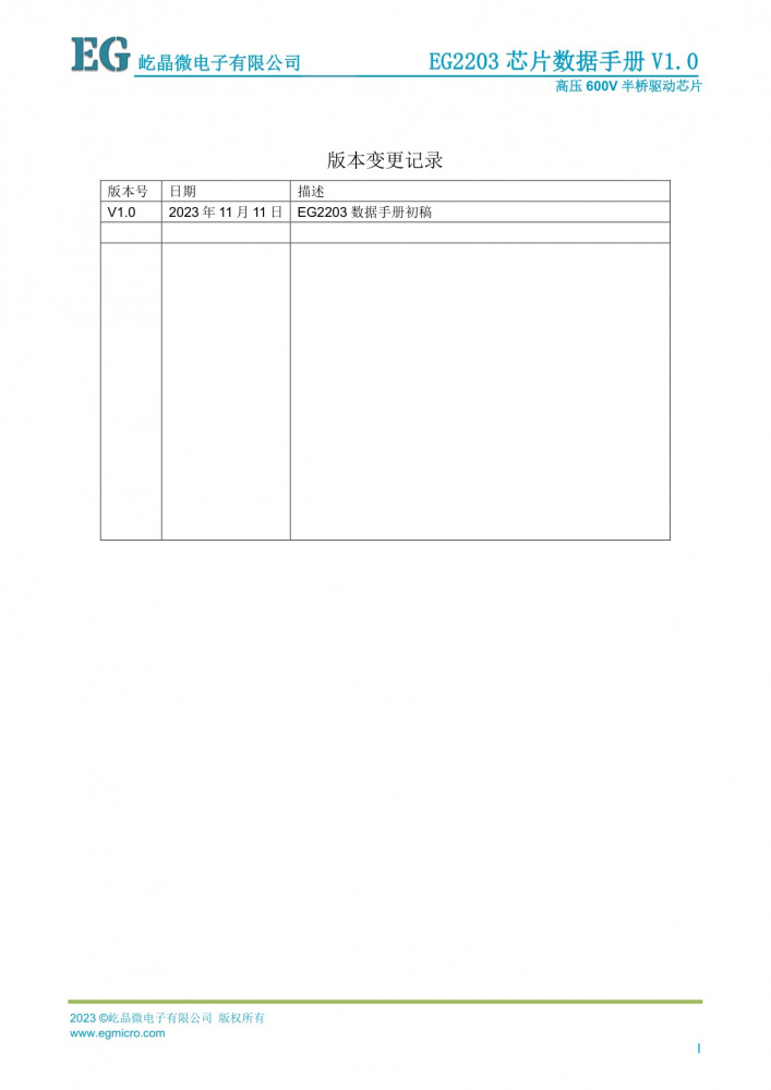 EG2203 datasheet page 2