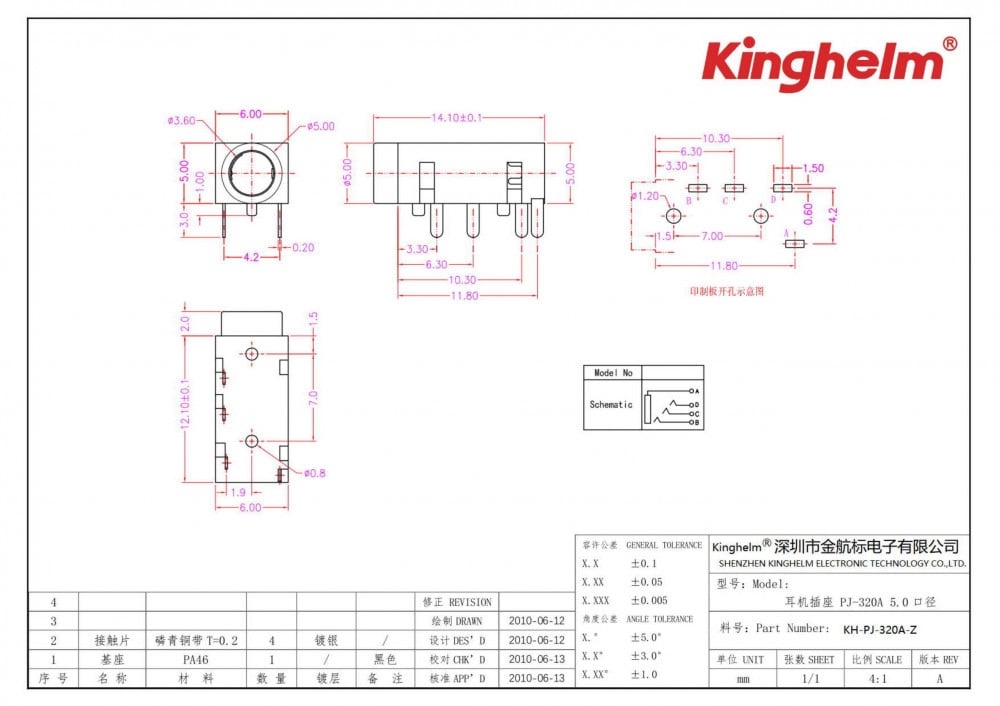KH-PJ-320A-Z manufacturer drawing preview