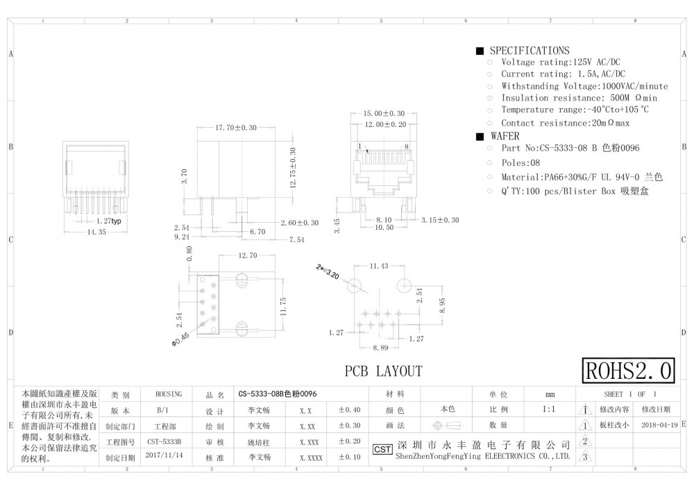 CST CS-5333-08B0096 technical drawing page