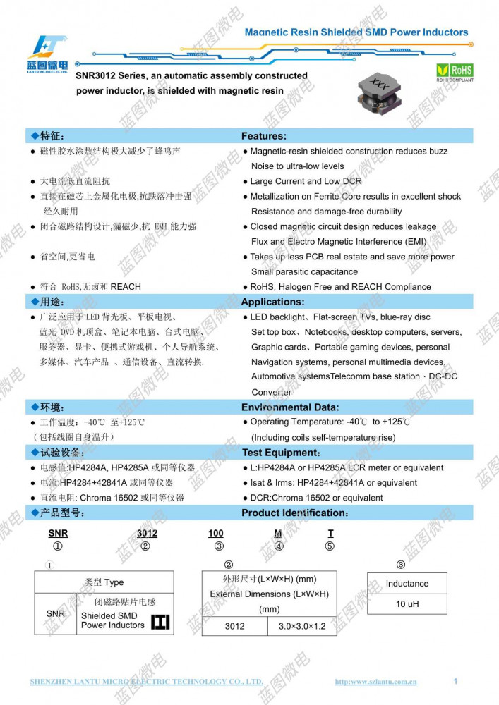 SNR3012 datasheet page 1