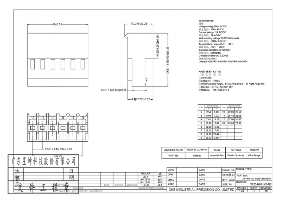 XKB Connection X9254HIR-04-N0 technical drawing