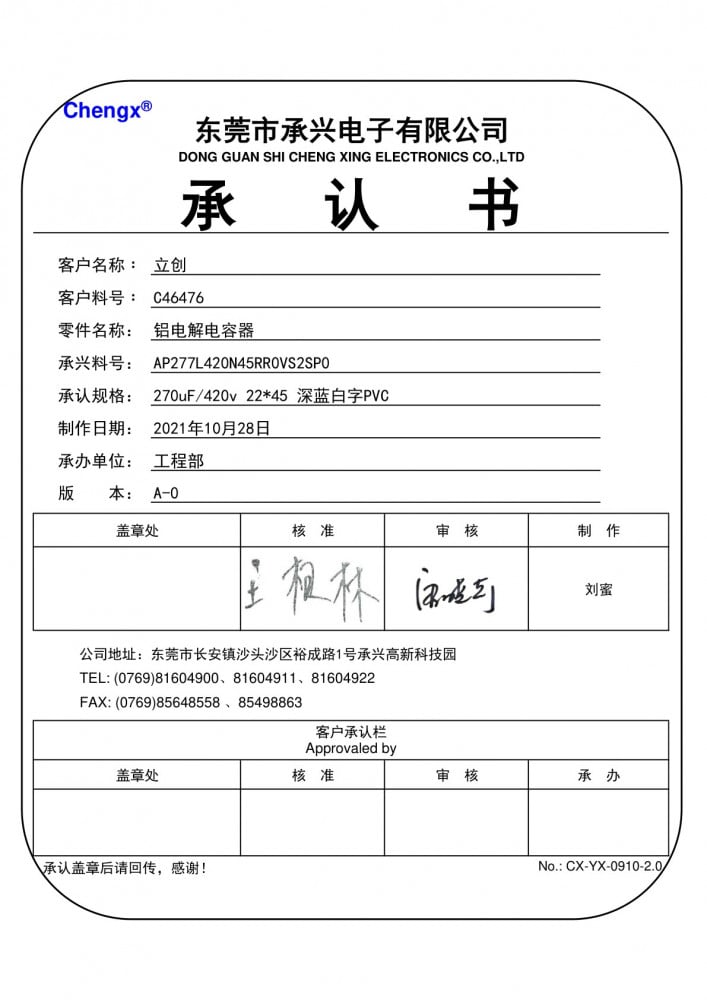 AP277L420N45RR0VS2SP0 document page 1