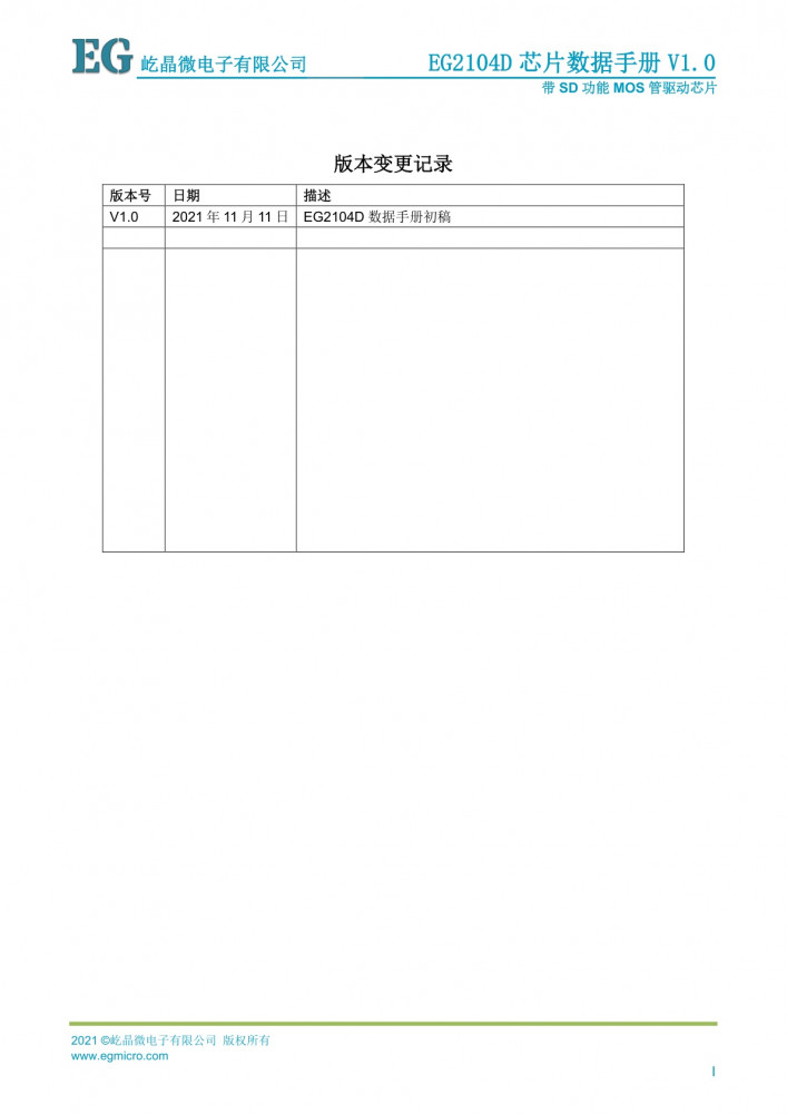 EG2104D datasheet page 2